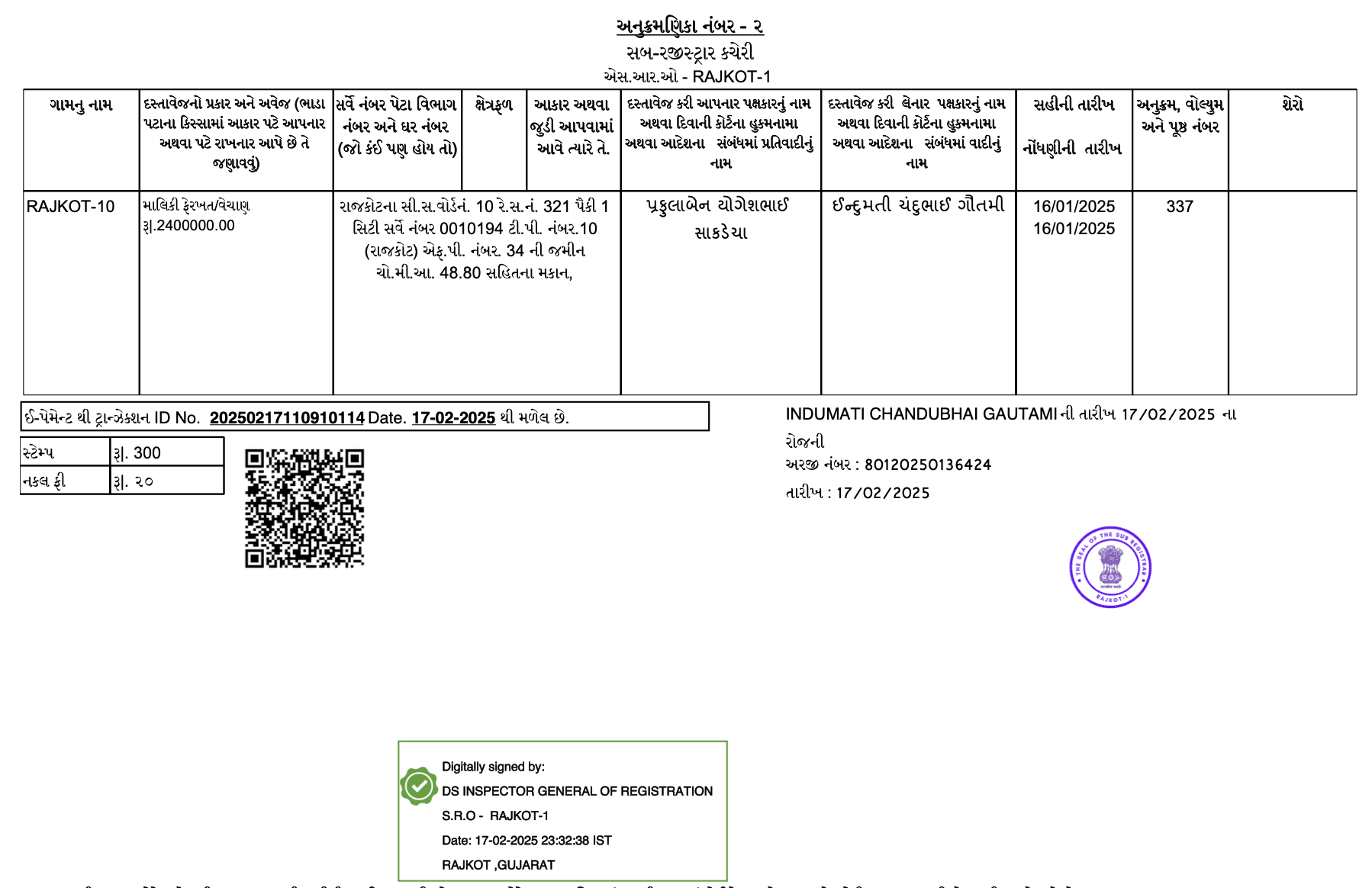 Landeed: Free Online GJ Land Records, RoR, Mortgage Report