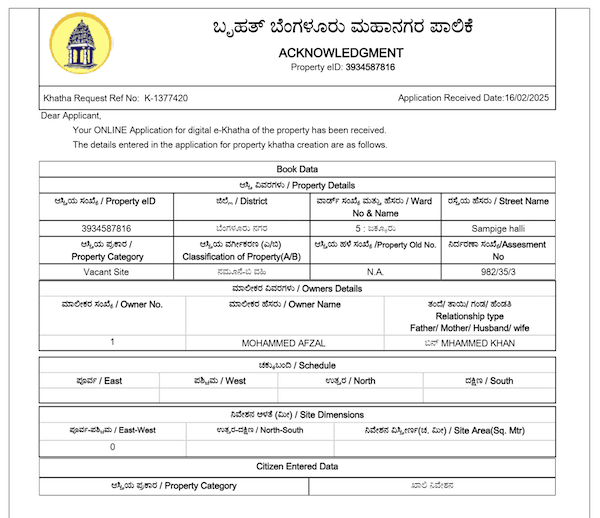 Search Property Documents Online Instantly: EC, Patta, 7/12/Satbara ...