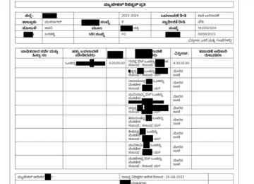 Landeed: Free Online KA EC, Land Records, RTC & Sale Deed CC