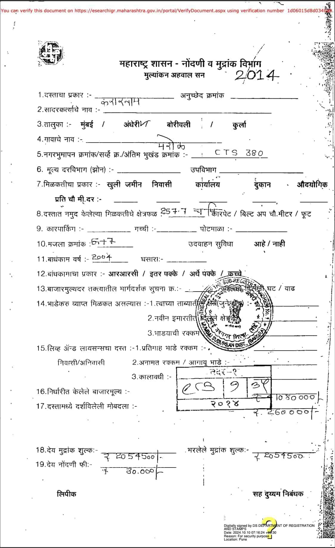 Certified Sale Deed | Official Property Transaction Copy
