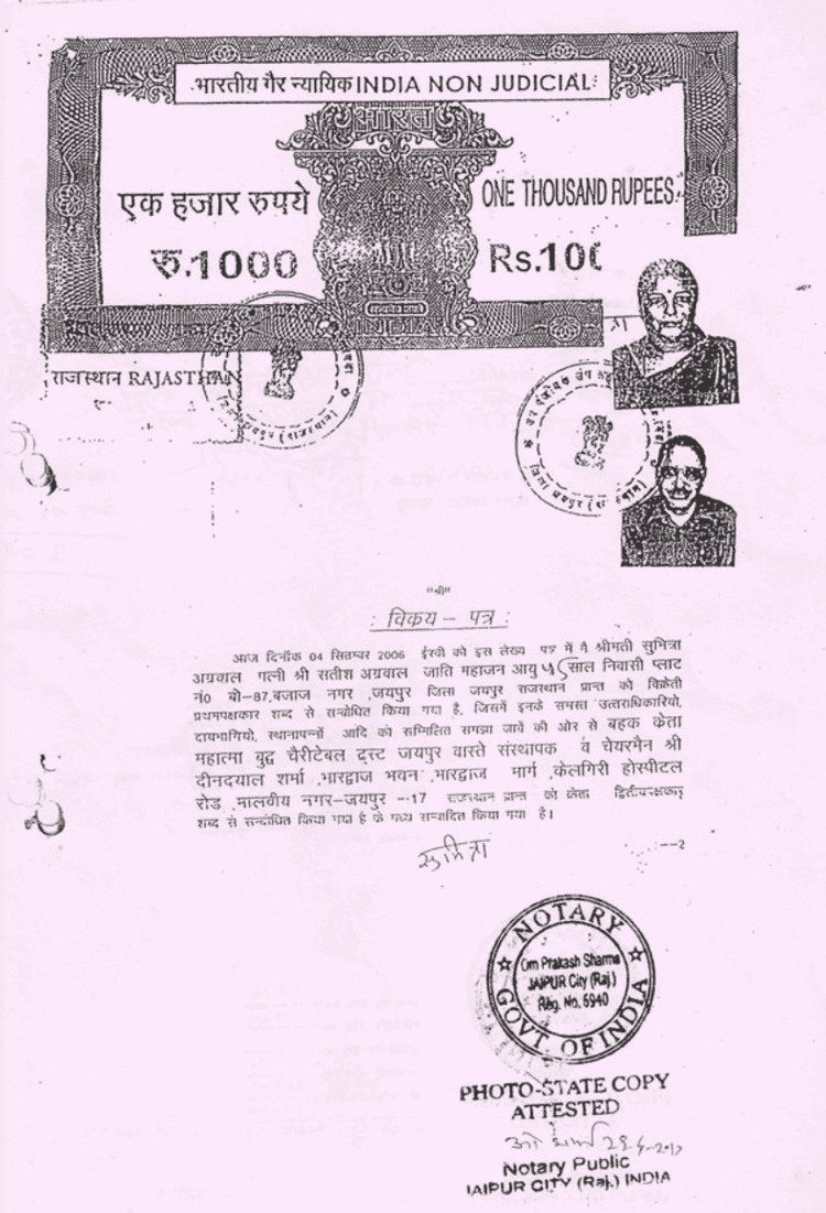 Get Rajasthan Certified Sale Deed Copy Online | Landeed
