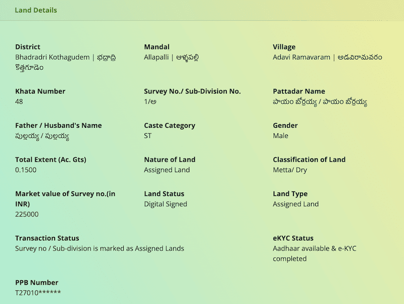 Landeed: Download TS EC, Land Records, RoR & Pahani Free