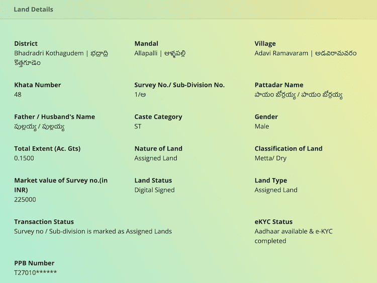 Telangana Land Details – Owner, Survey, Khata, Classification & Value ...