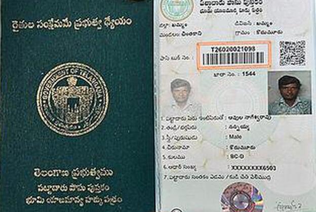 Landeed: Download TS EC, Land Records, RoR & Pahani Free