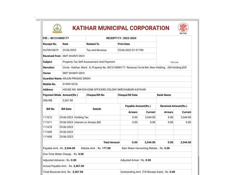 West Bengal Property Tax Receipt Download – Landeed