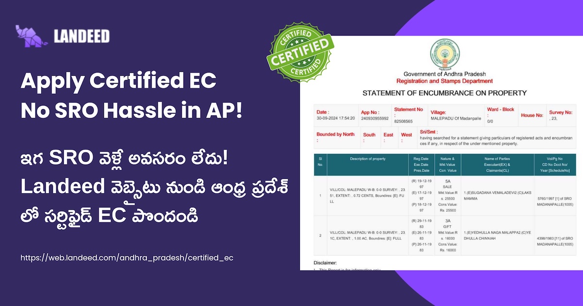 Apply Certified Encumbrance Certificate in Andhra Pradesh