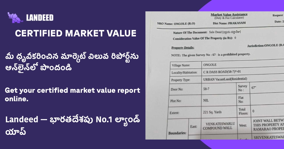 Certified Market Value AP Property Valuation - Landeed