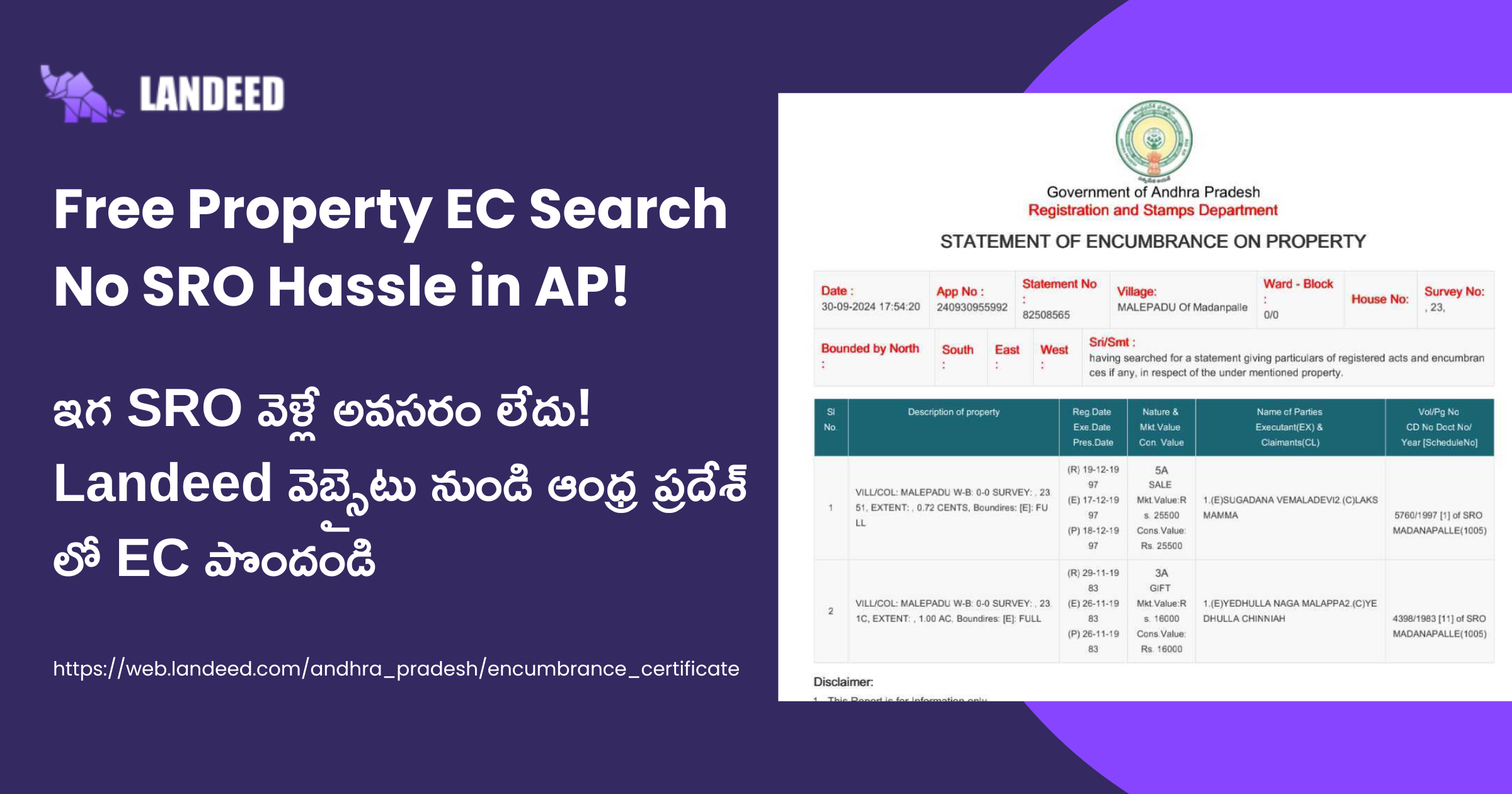 Andhra Pradesh EC Download – View Encumbrance Certificate Online | Landeed