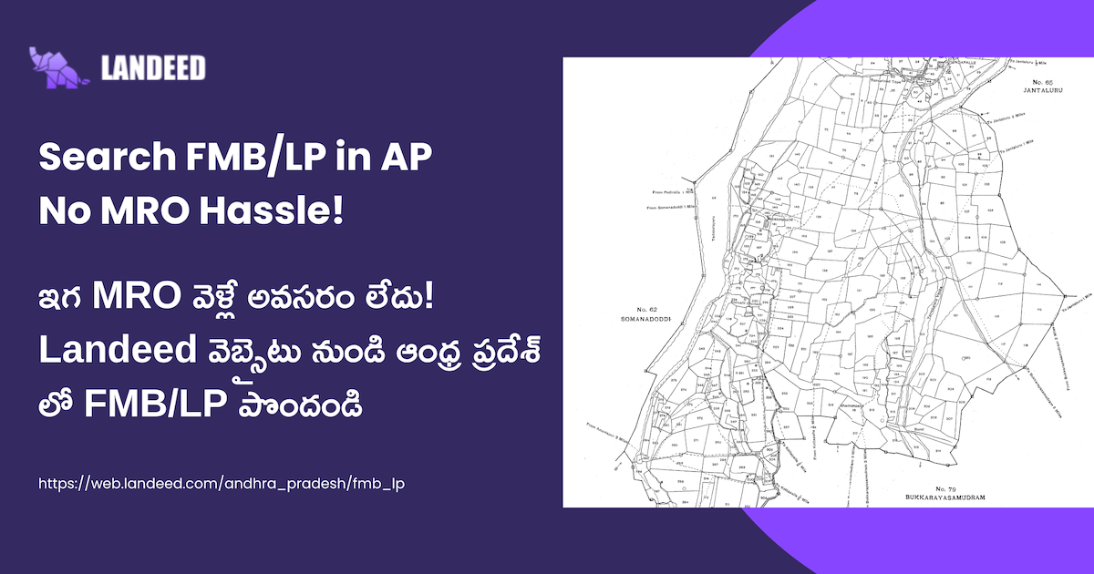 Get FMB/LP in Andhra Pradesh | Land Records | Landeed
