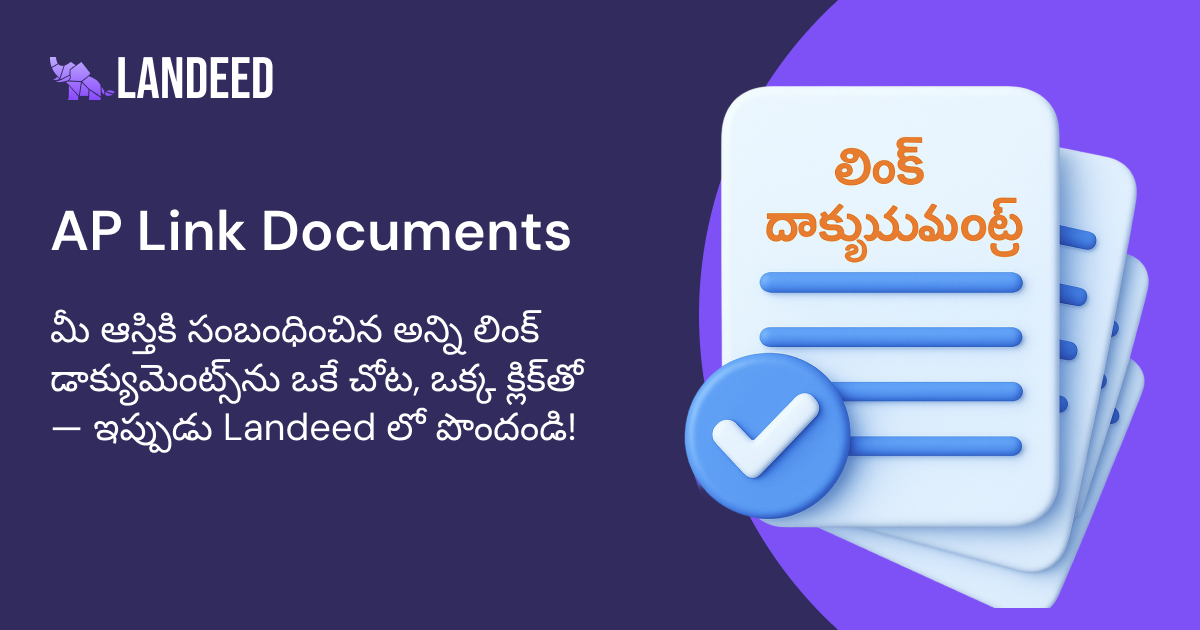 Access Link Document Pack in Andhra Pradesh