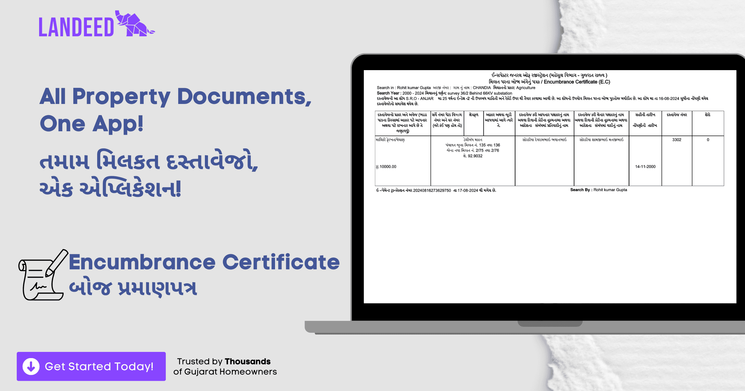Download Encumbrance Certificate (EC) in Gujarat