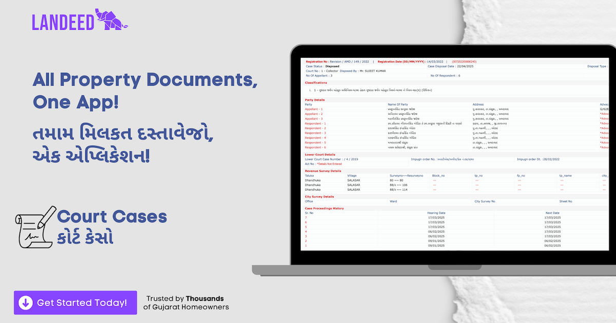 Gujarat Land Dispute Tracker - Court Case Status Online