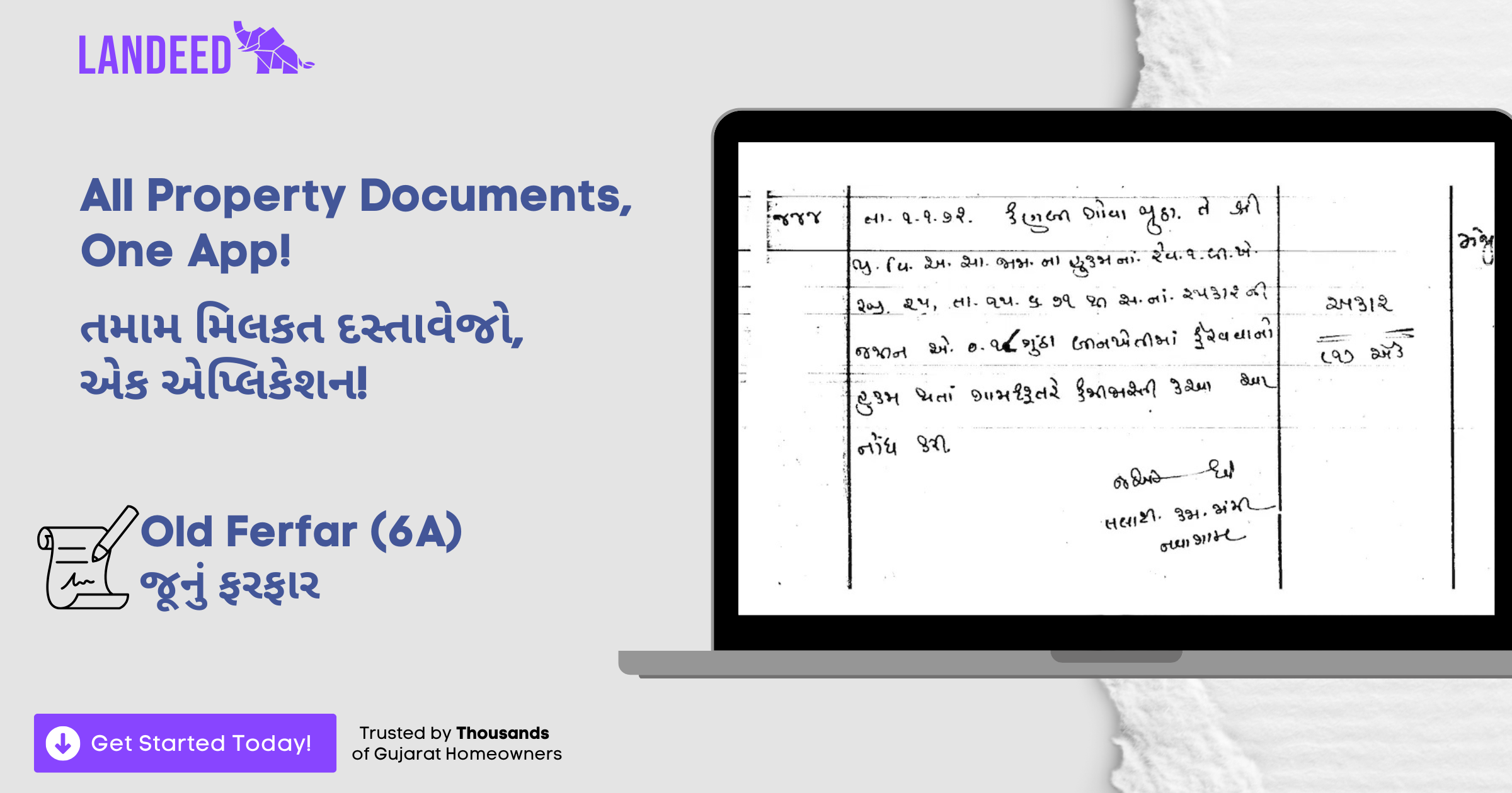 Old Ferfar Gujarat – Historical RoR Mutation Record