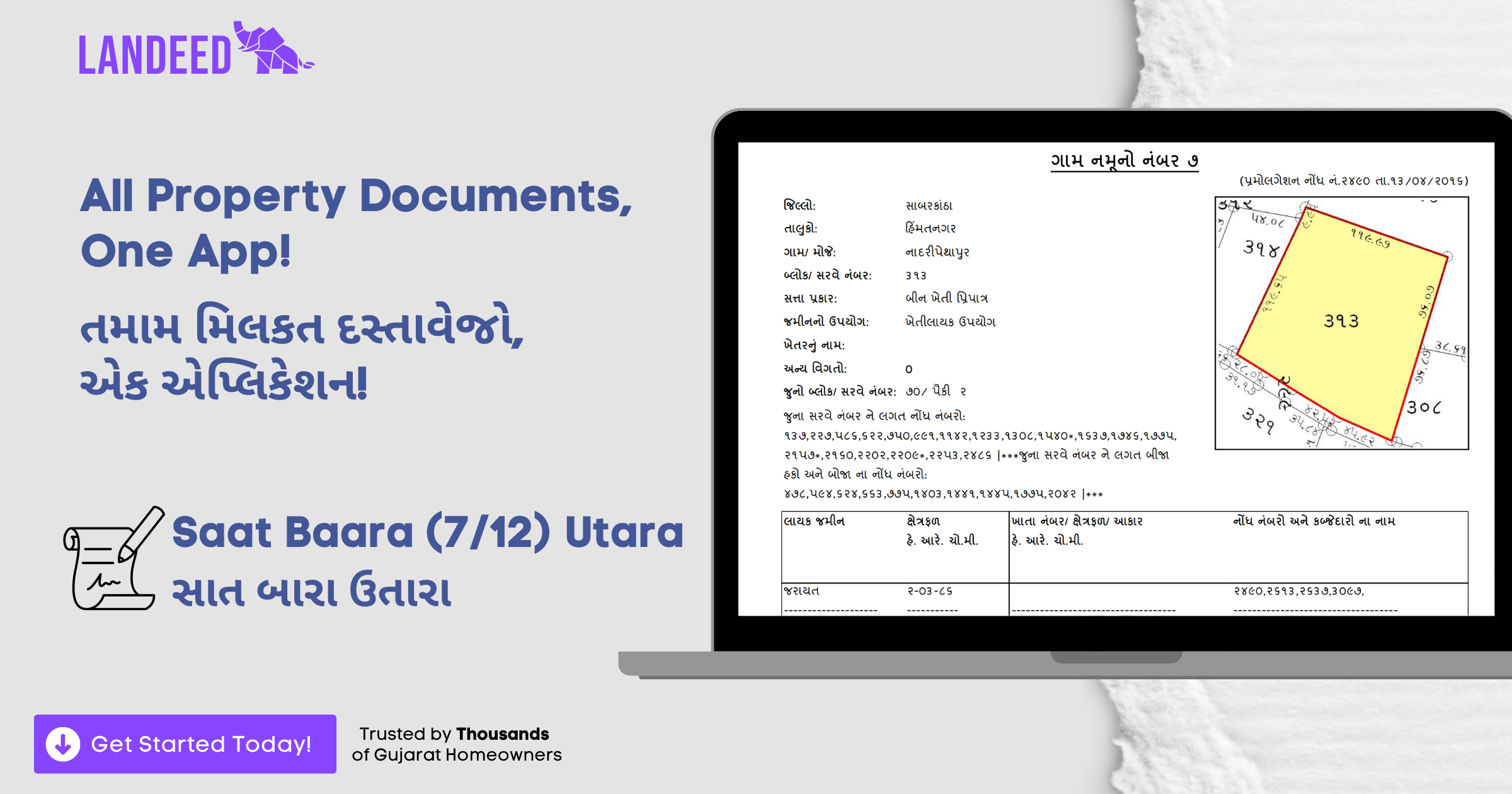 Download Digitally Signed SatBara Utara (7/12) in Gujarat