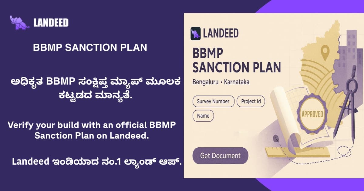 Download BBMP Sanction Plan Online | Bangalore PDF | Landeed