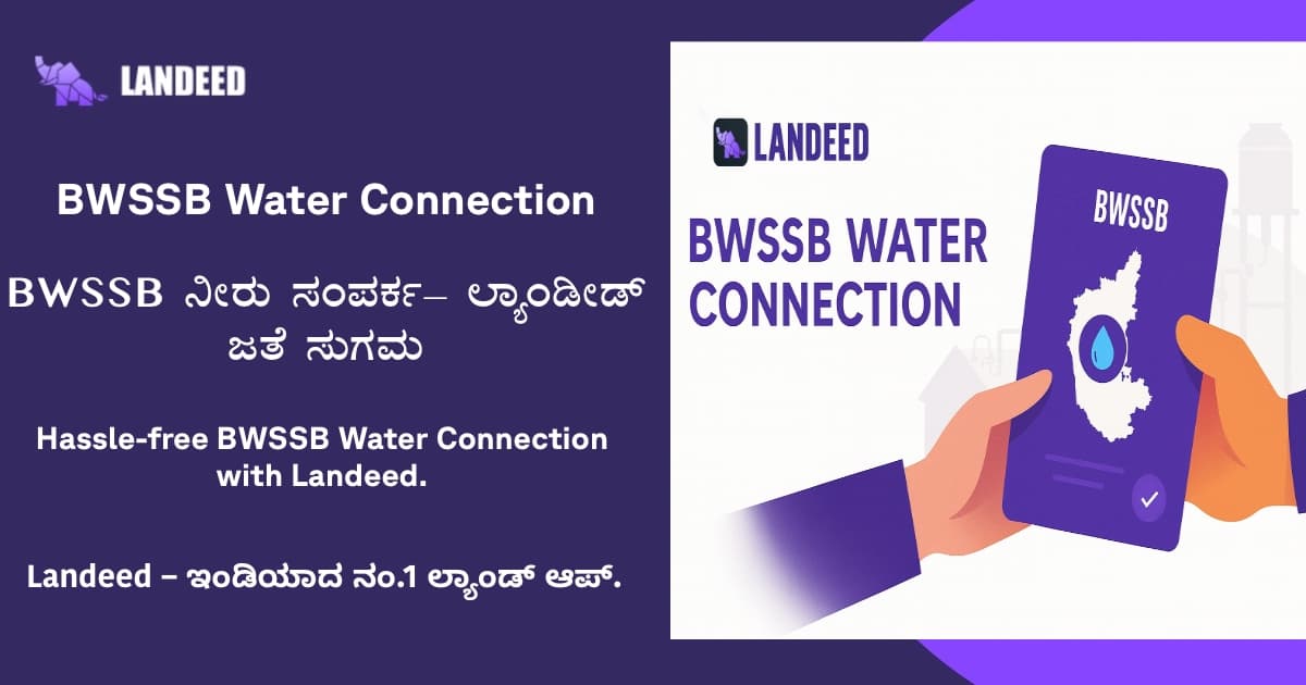 BWSSB New Water Connection Service | Landeed