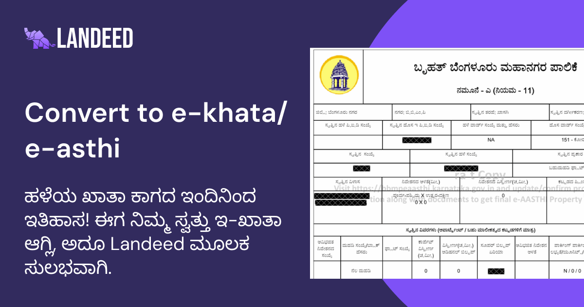 Karnataka e-Aasthi Online | Order KA e-Aasthi