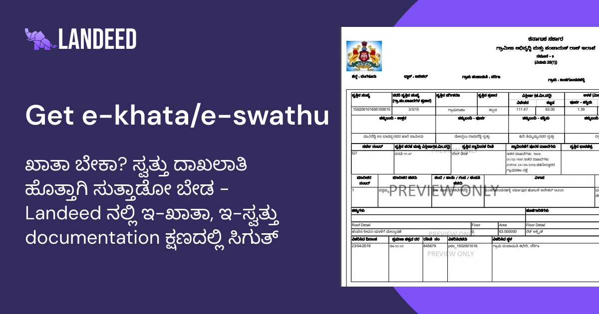 Karnataka e-Khata & e-Swathu Access | Landeed