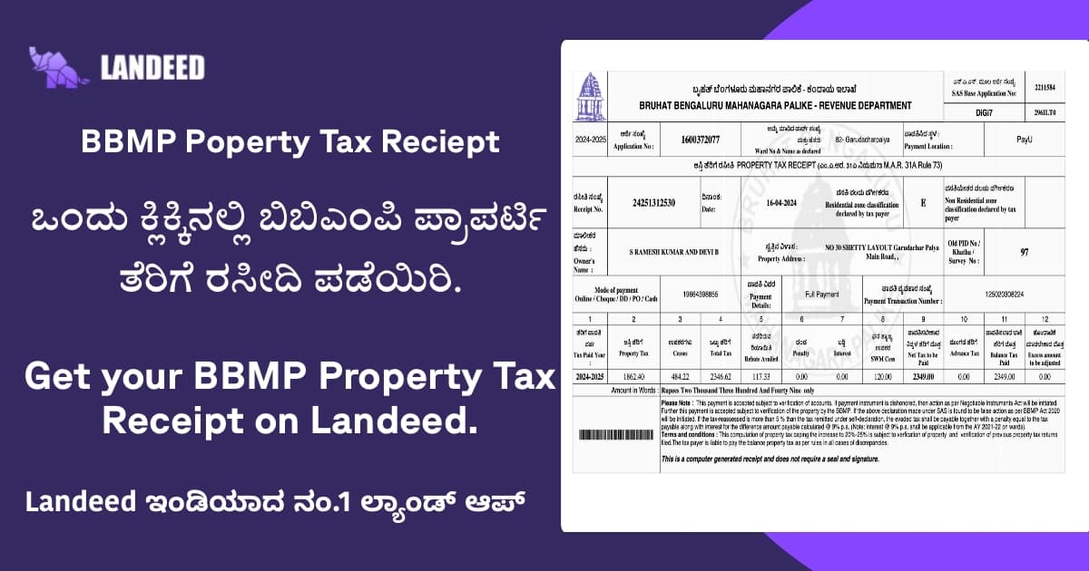 BBMP Property Tax Receipt Online | Bangalore Official PDF