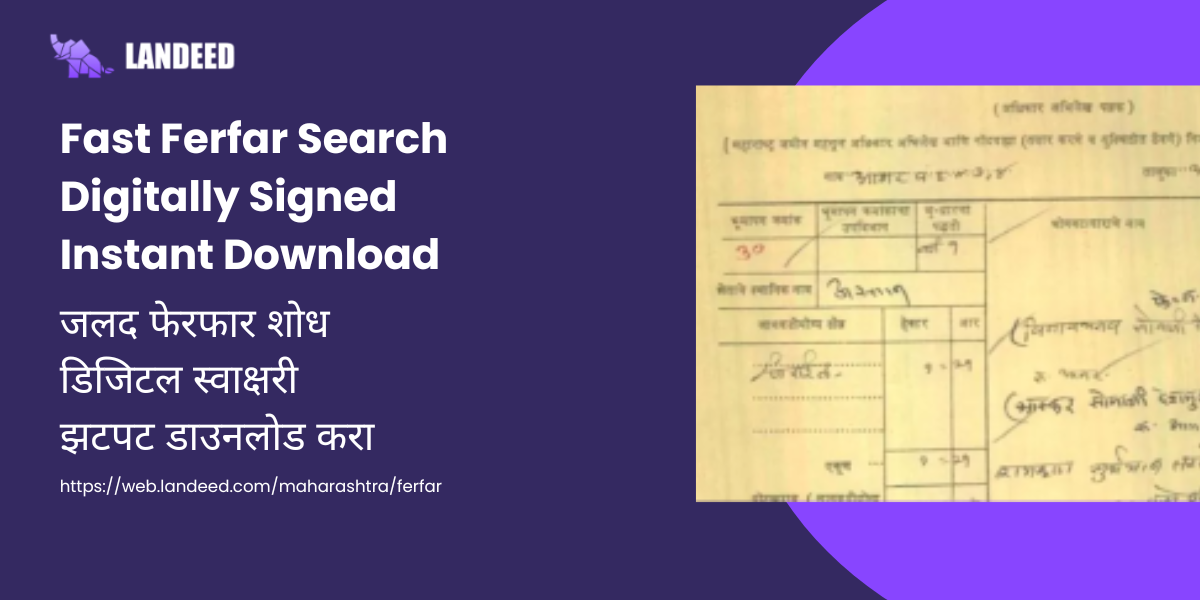 Download Maharashtra Ferfar for Any Property | Landeed