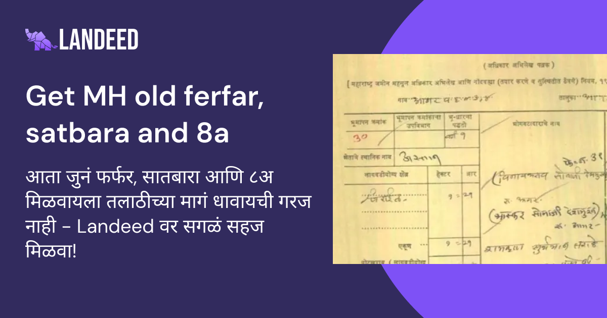 Access Old Ferfar, Satbara & 8A Online in Maharashtra