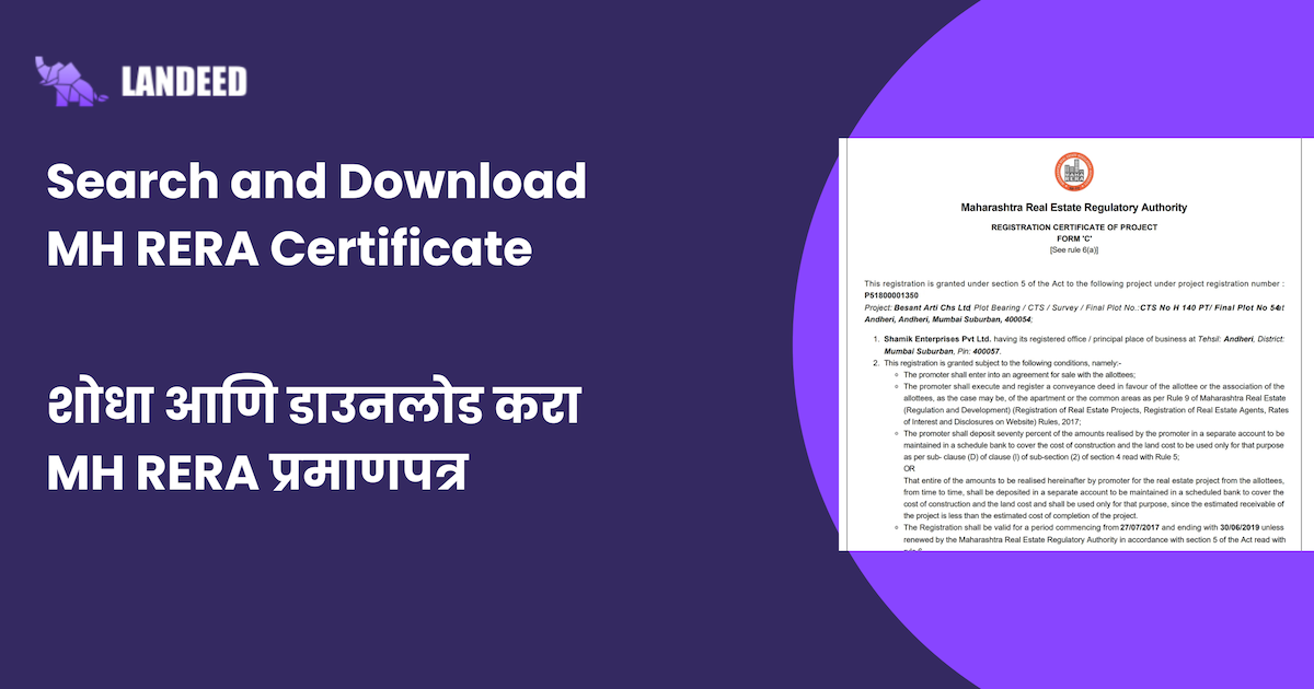 Search and Instantly Download Official Maharashtra RERA Certificate for ...