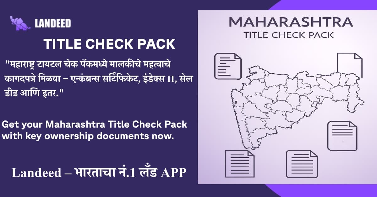 Title Check Pack Maharashtra: EC, Index 2 & Sale Deed | Landeed