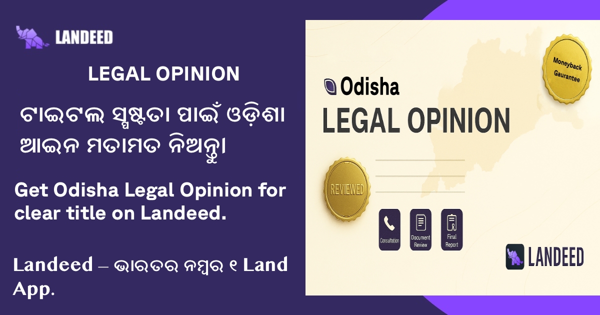 Get an expertly drafted and vetted Legal Opinion for a property.