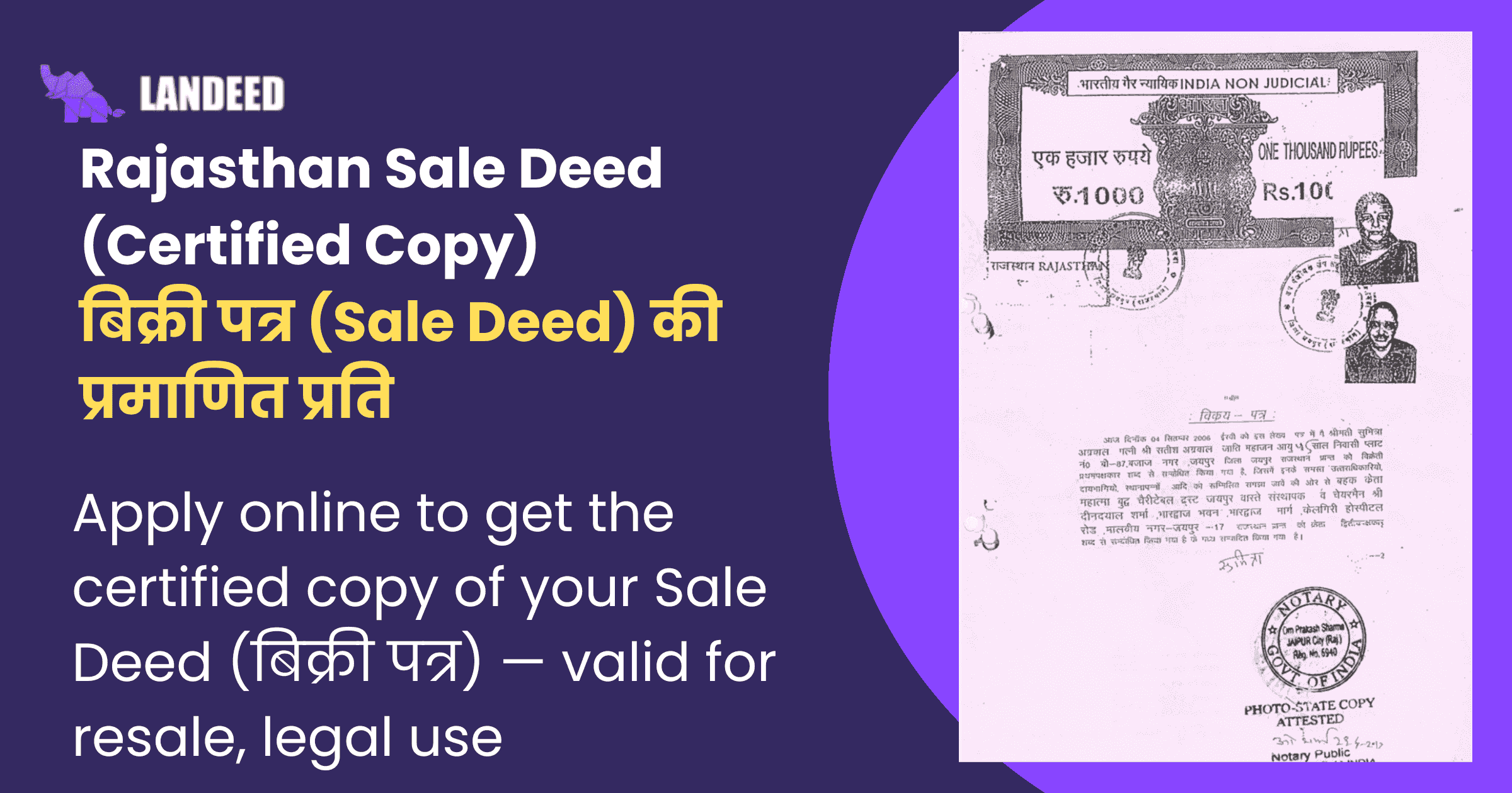Get Rajasthan Certified Sale Deed Copy Online | Landeed
