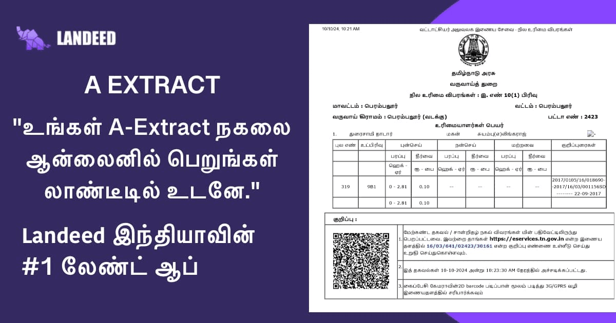 A-Register Extract | Tamil Nadu Rural Land Record – Landeed