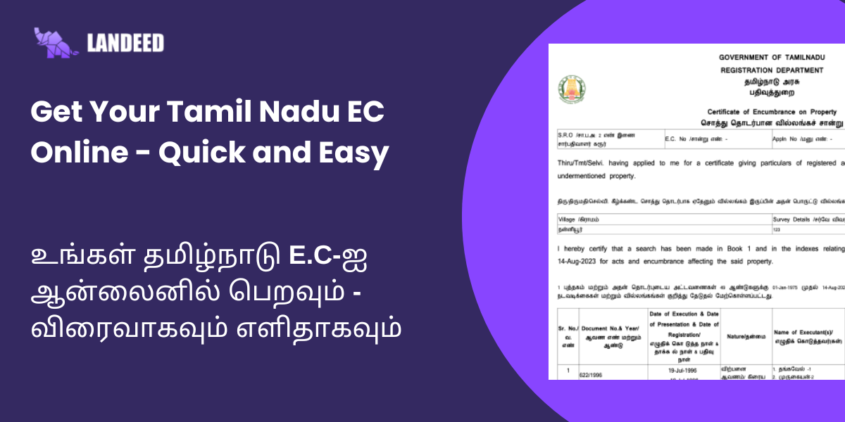 Tamil Nadu EC Download – Check Encumbrance Certificate Online | Landeed