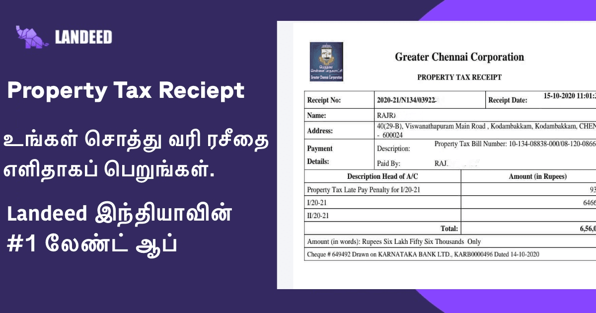 Tamil Nadu Property Tax Receipt | Download Official PDF – Landeed