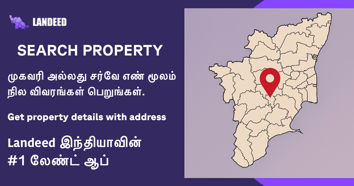 Tamil Nadu Survey Number Finder | Find by Address