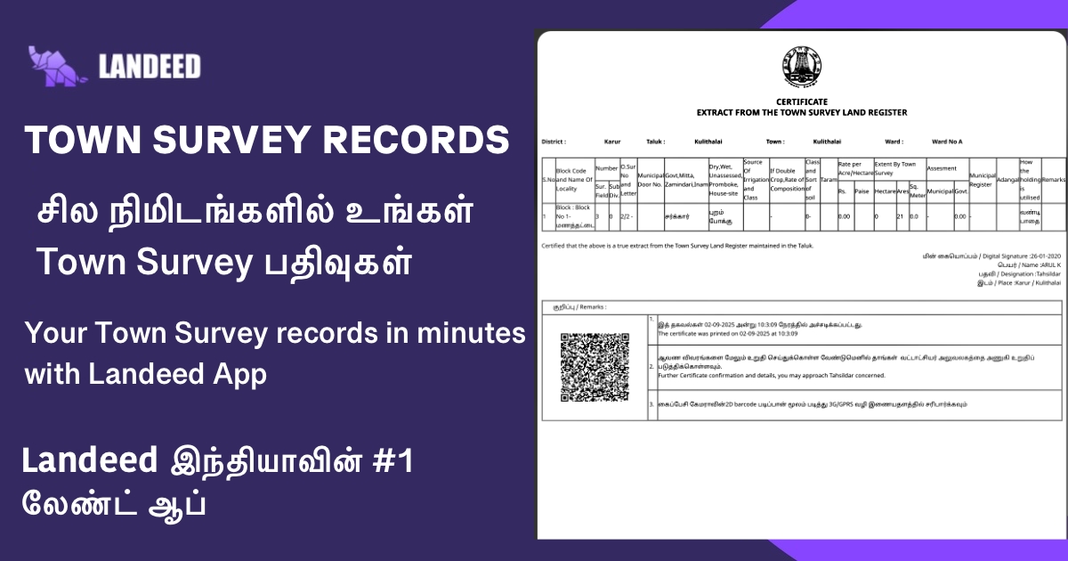 Tamil Nadu Town Survey Record | Get TSLR Extract Instantly