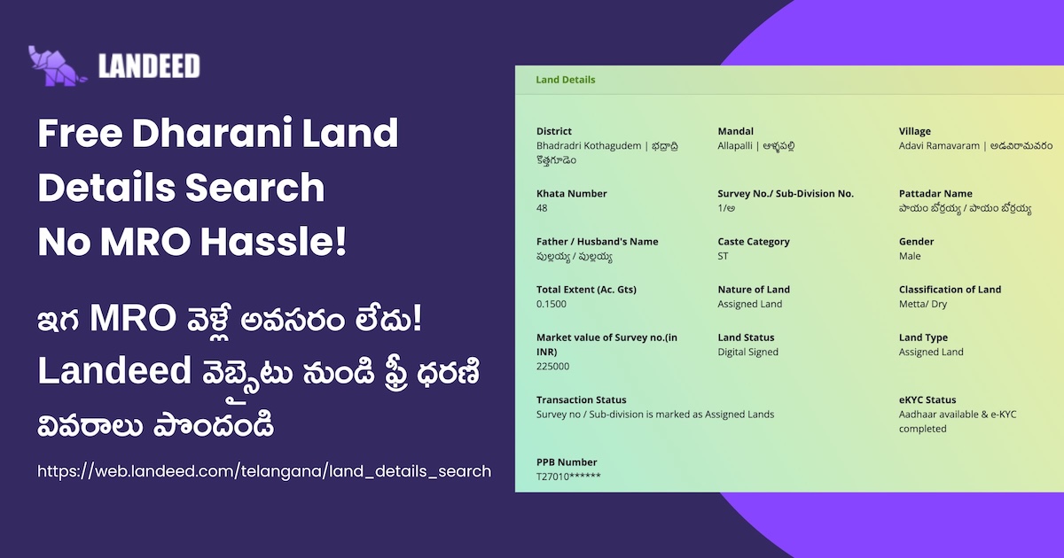 Telangana Land Details – Owner, Survey, Khata, Classification & Value ...