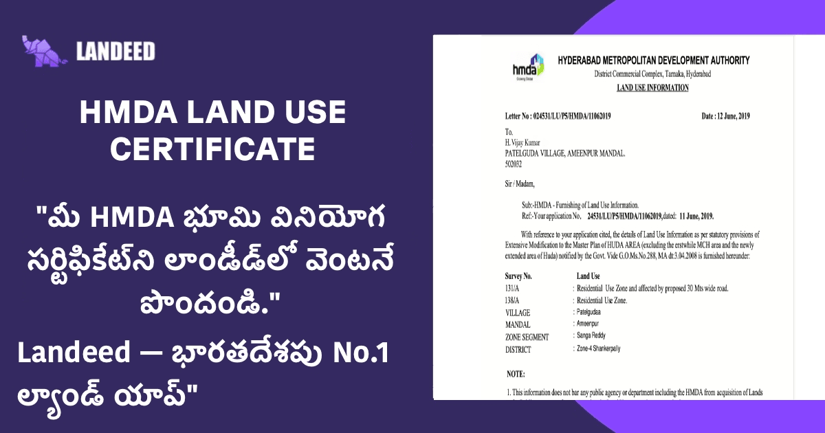 HMDA Land Use Certificate | Telangana Letter – Landeed
