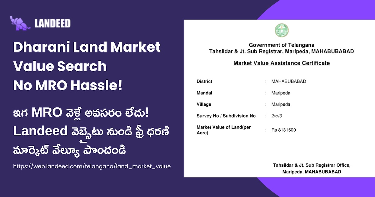 Telangana Land Market Value | Check Dharani Rates | Landeed