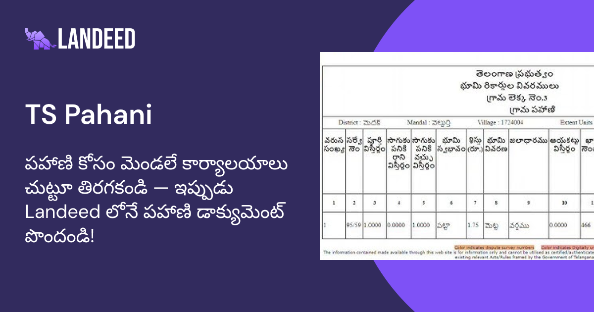 Access Pahani (Adangal) Online in Telangana