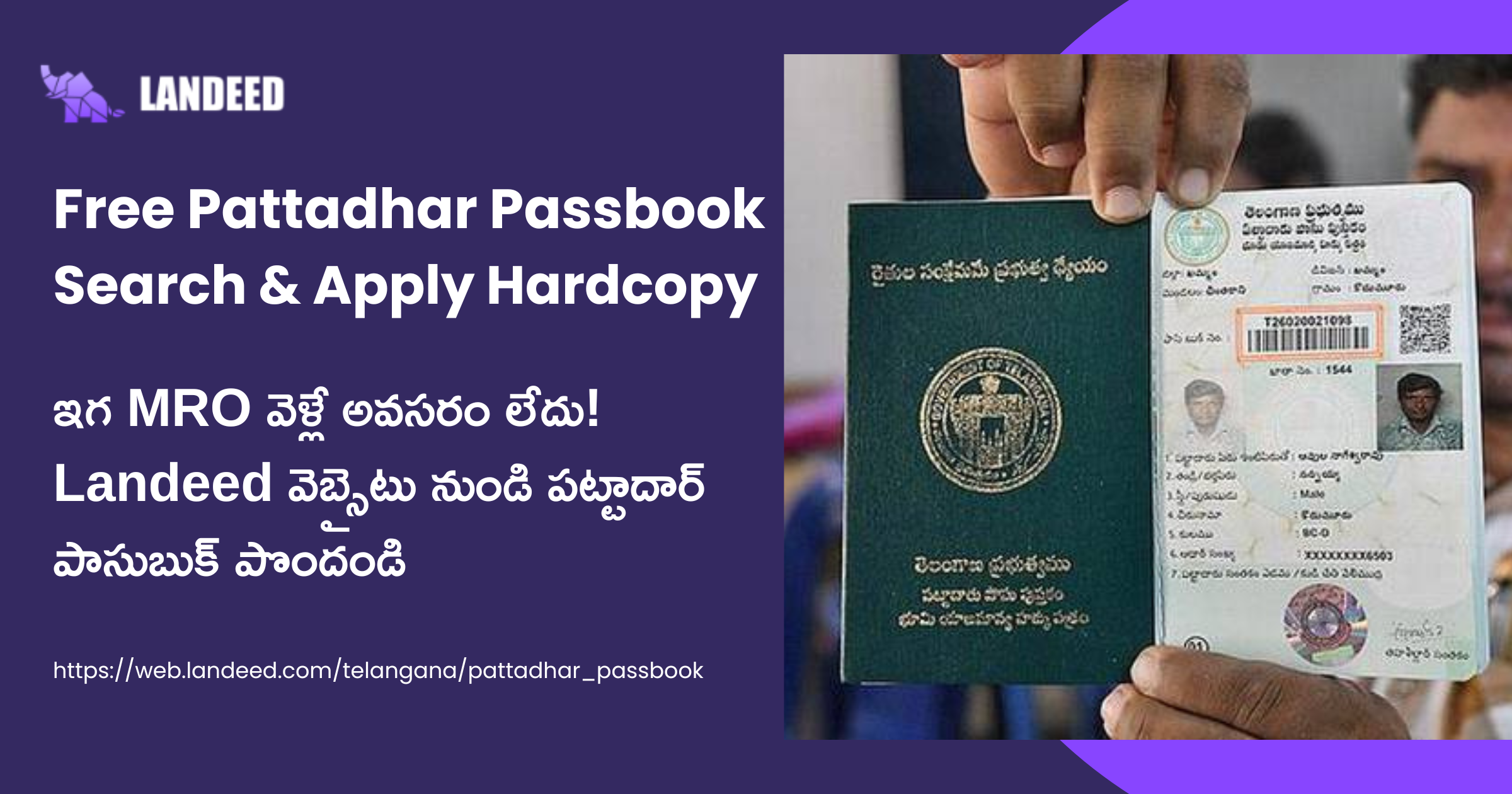 Download Official TG Pattadhar Passbook Instantly | Landeed