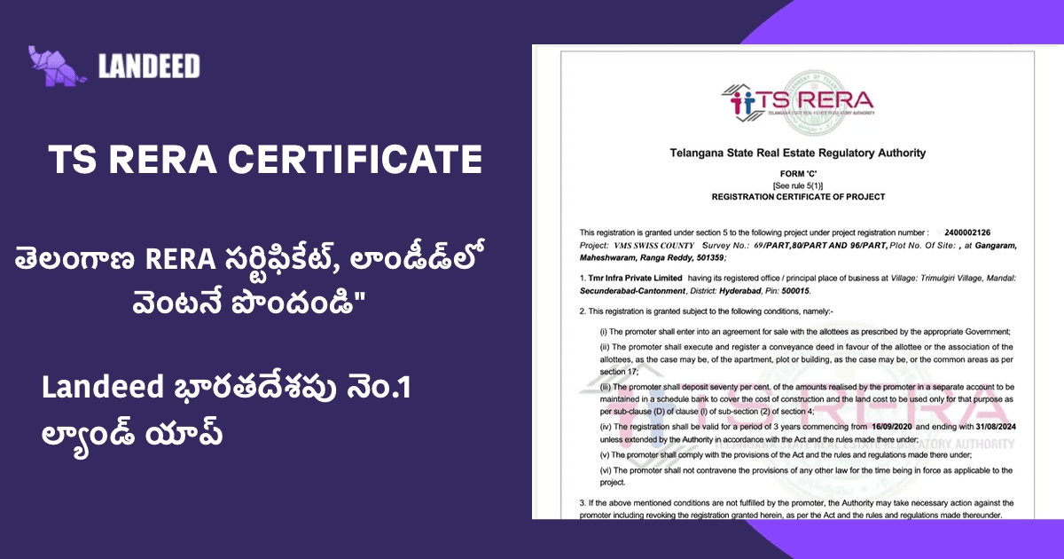 TS RERA Certificate | Verify Project Registration – Landeed