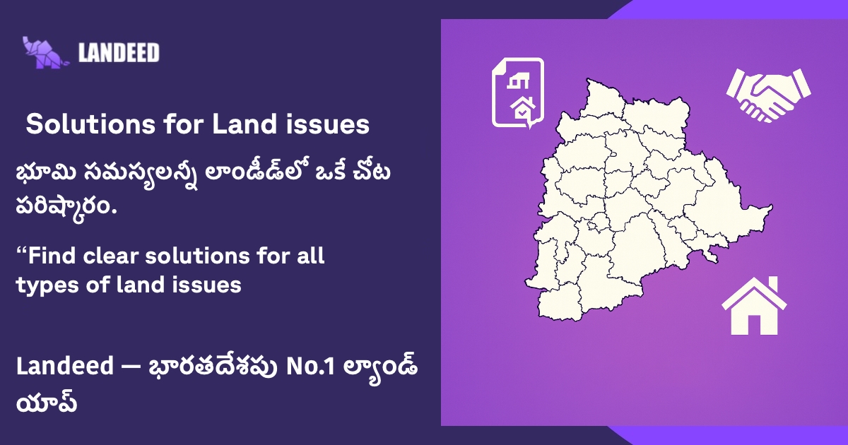 Land Issue Resolution - Clear Title in Telangana | Landeed