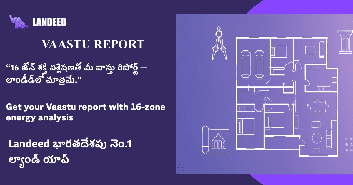 Vaastu Report | 16-Zone Property Analysis – Landeed