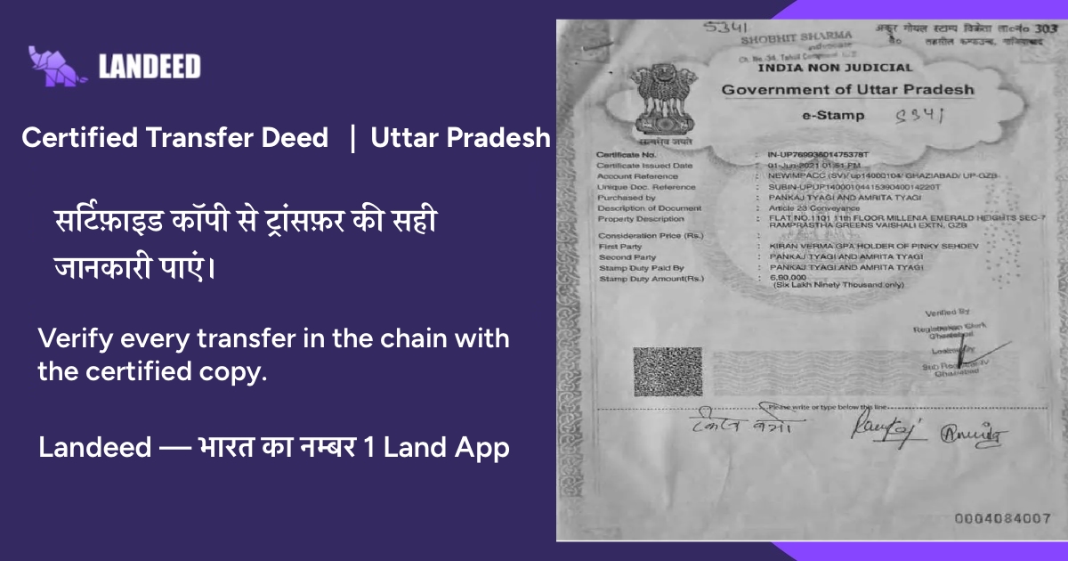 Transfer Deed Certified Copy Uttar Pradesh | Verify Leasehold Transfers ...