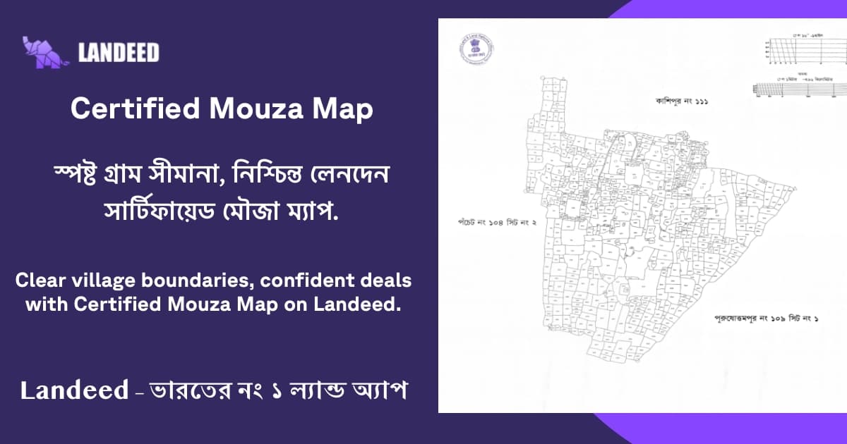 Certified West Bengal Mouza Map PDF Online – Landeed