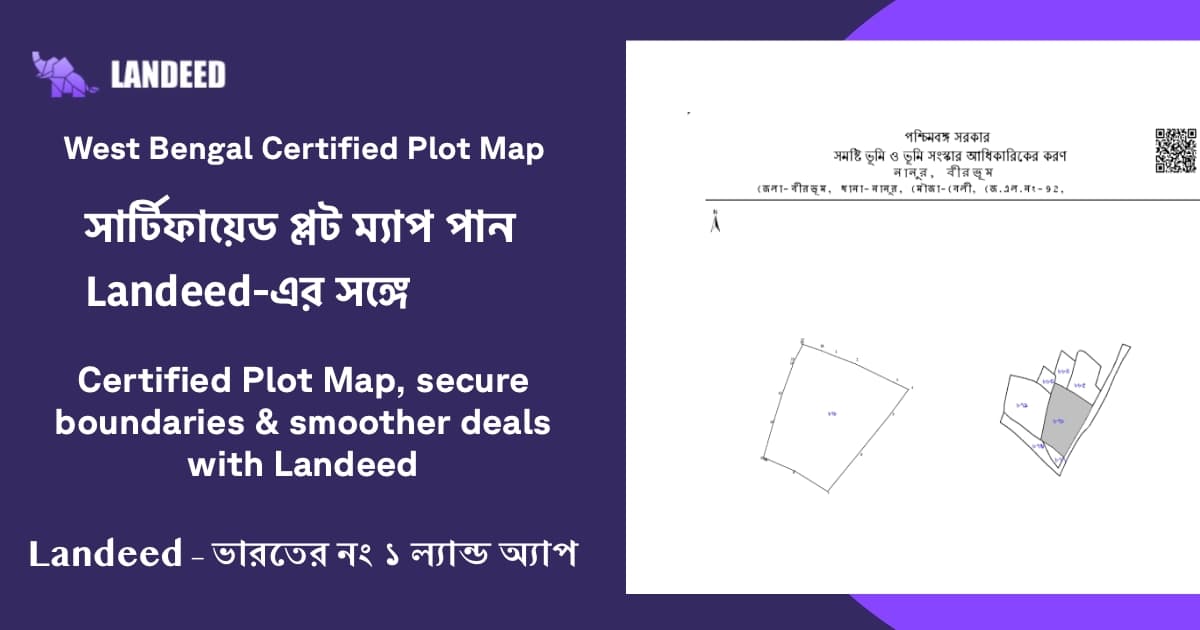 West Bengal Certified Plot Map PDF Online – Landeed