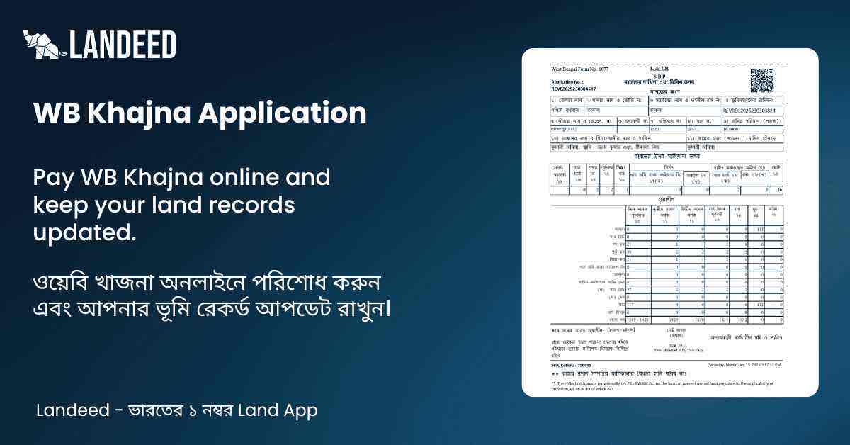 Online Khajna Application WB | Official Land Receipt