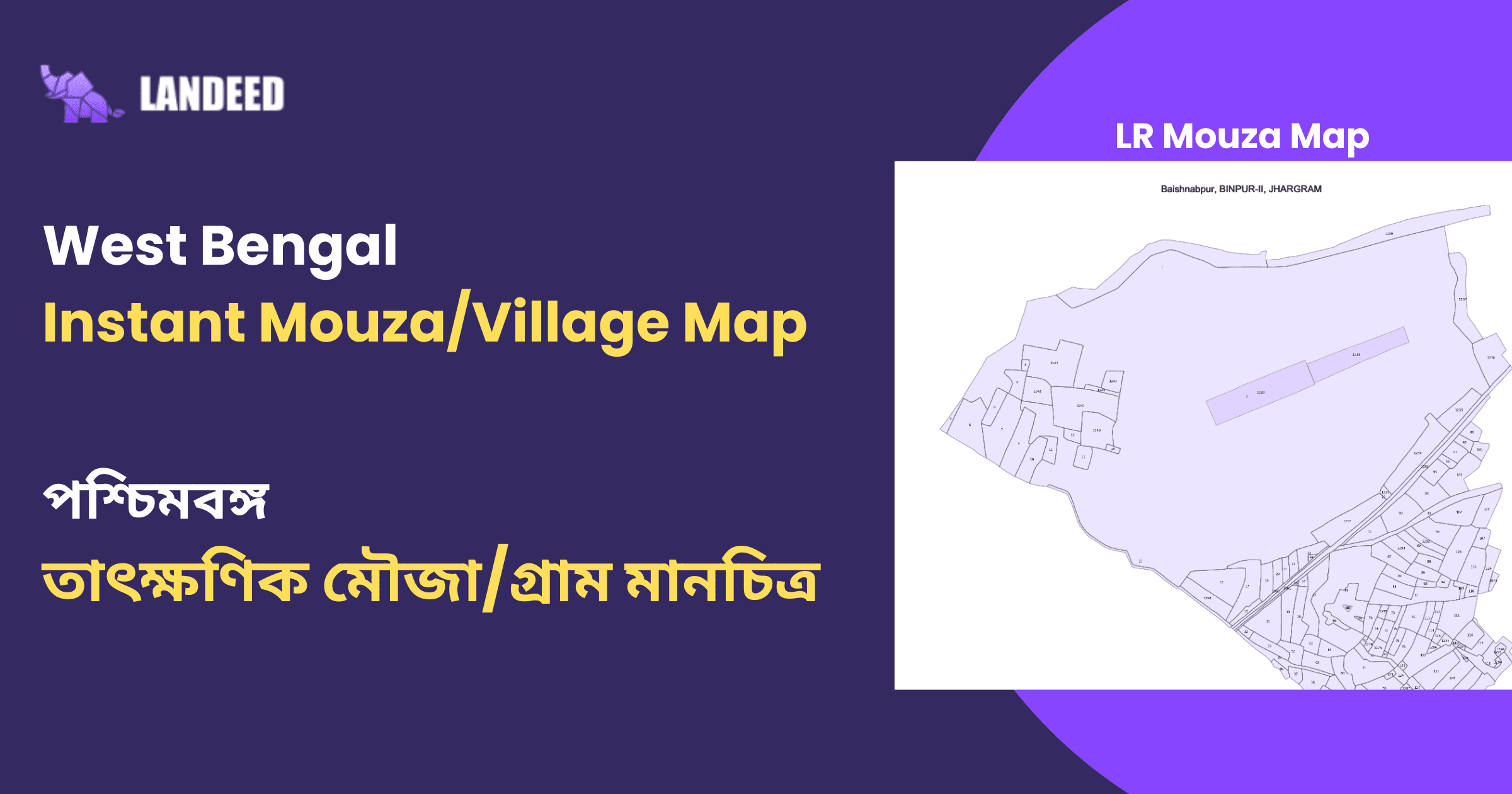 West Bengal Mouza Map (LR) – Get Your Informational Land Map Instantly ...
