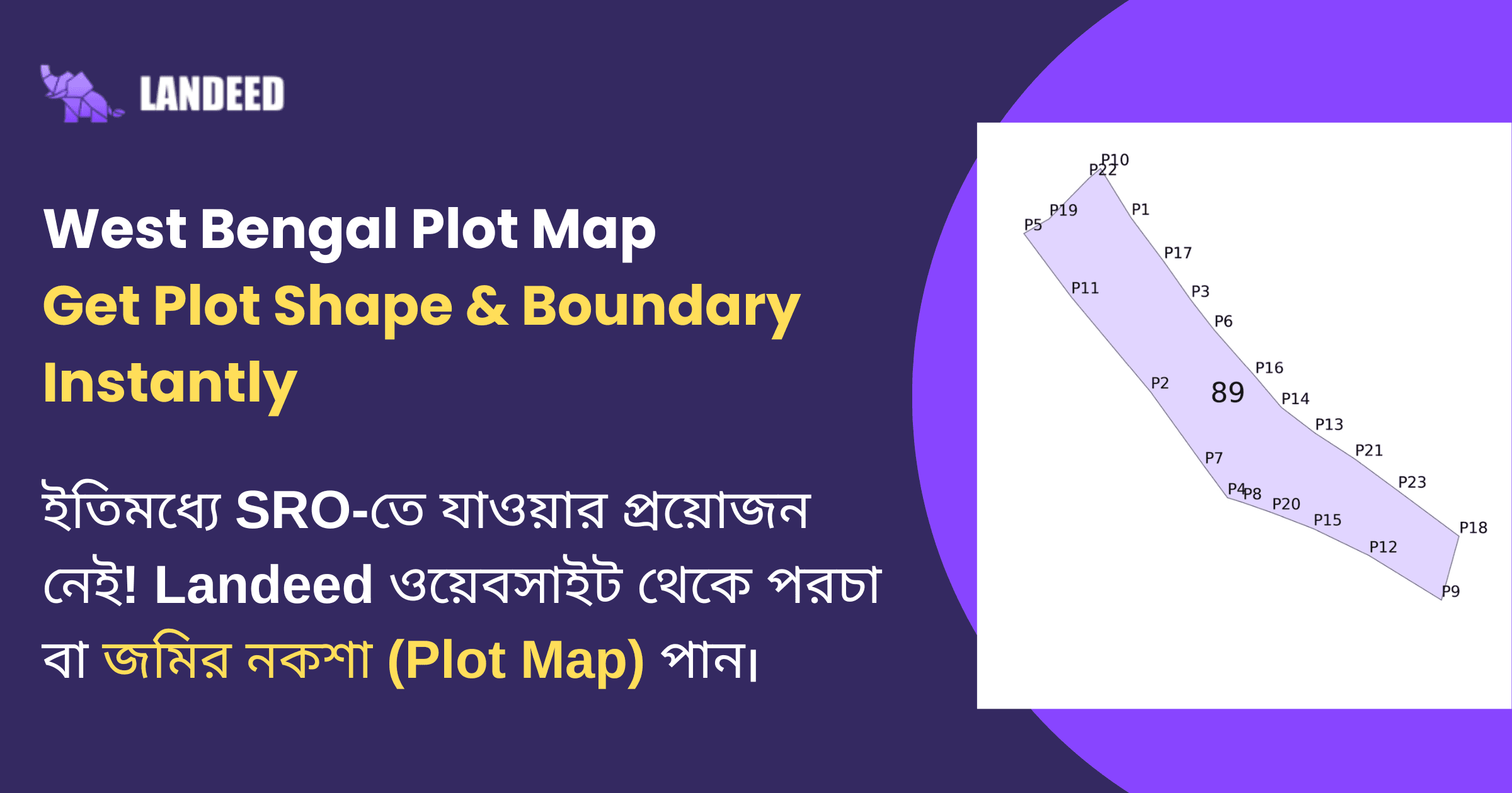 West Bengal Plot Map (Instant View) – Check Plot Shape and Boundaries ...