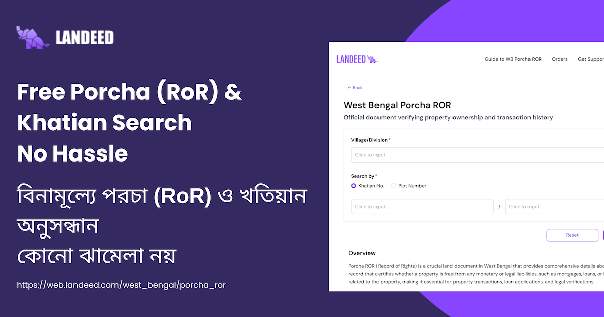 Get West Bengal Porcha ROR | Land Records | Landeed